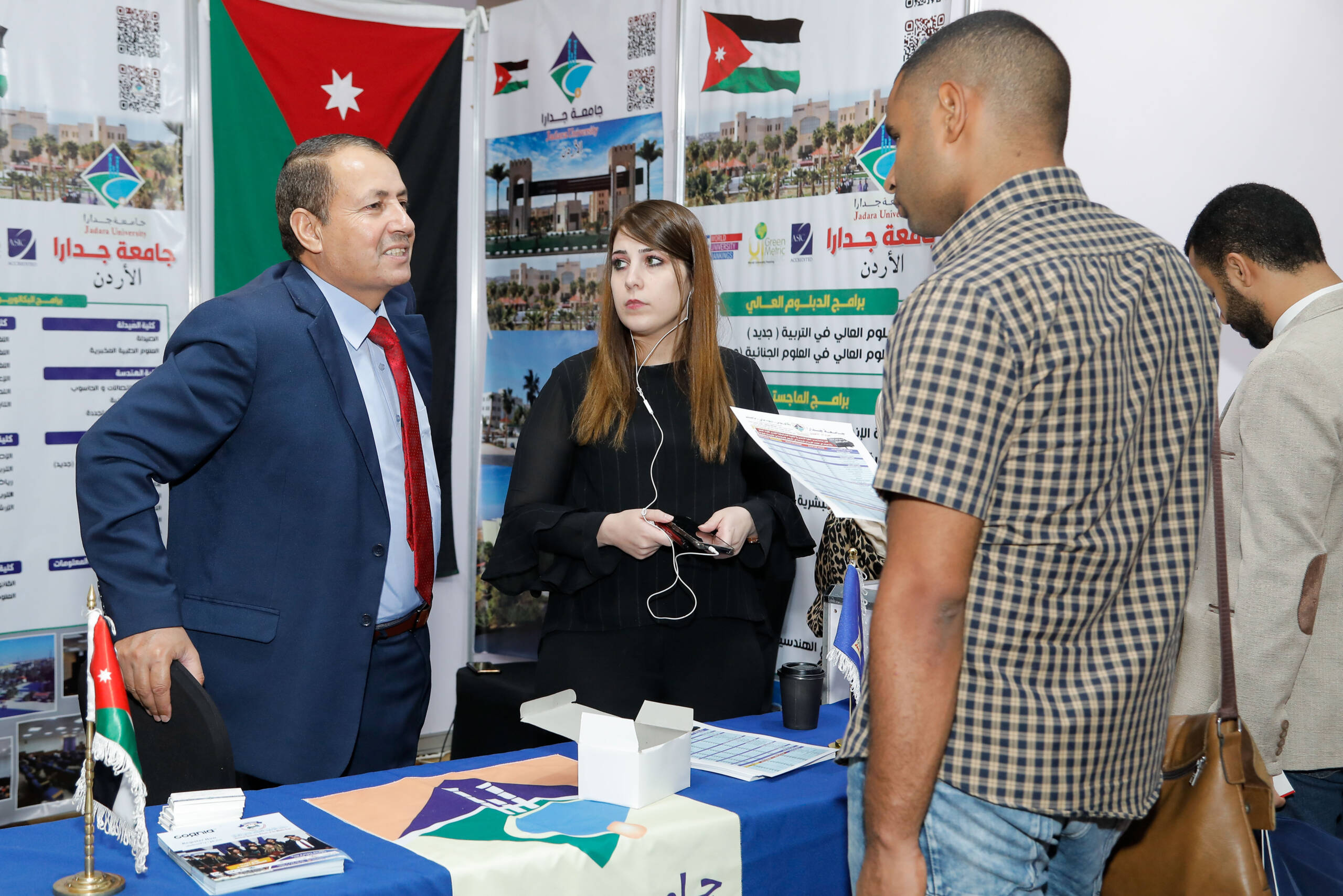 11th Edition - Summer 2022 - Edugate